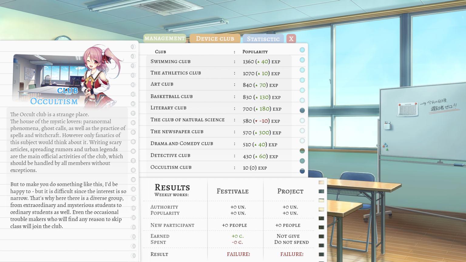 School Game / Sandbox, Simulator, RPG [Kaito] (Full Game)